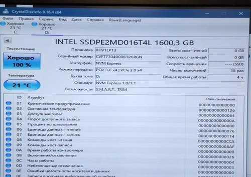 Новые SSD Intel P3700 DC 1.6Тб hhhl
