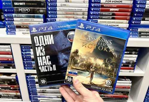 Диски игры ps4/ps5 / Обмен / Отзывы