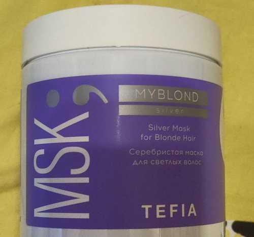 Маска Silver Mask for Blonde Hair myblond