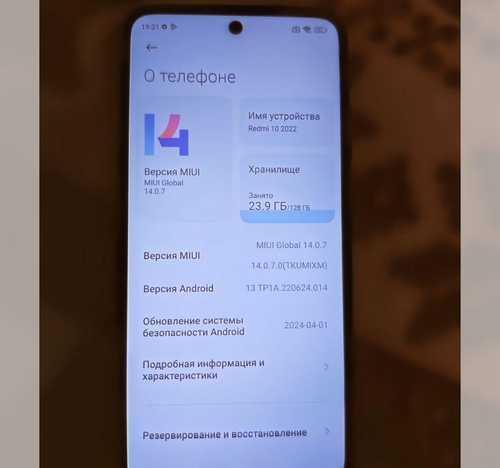 Xiaomi Redmi 10C, 4/128 ГБ
