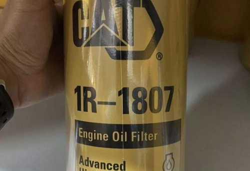 1R-1807 фильтр масляный CAT D6G2 D7R