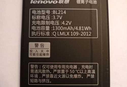 Аккумулятор BL214 для Lenovo A296i, A300t, A208t