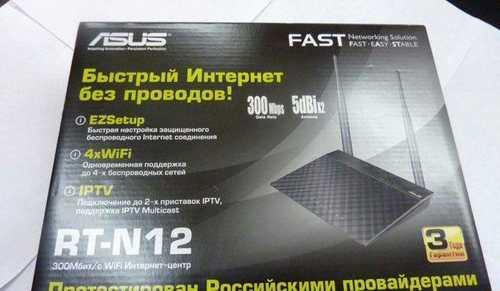 Маршрутизатор роутер Asus RT N12