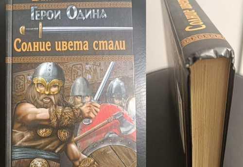 Книги фантастика/фэнтэзи