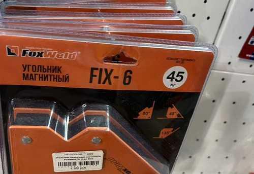 Угольник магнитный сварочный FIX-6