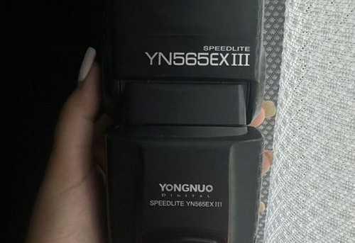 Вспышка speedlite yongnuo 565EX III