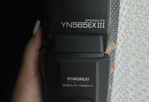 Вспышка speedlite yongnuo 565EX III