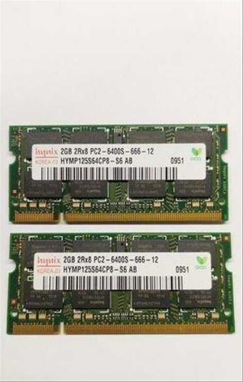 Оперативная память Hunix DDR2 2x2GB (для ноутбука)
