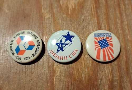 Значки выставка США в СССР винтаж