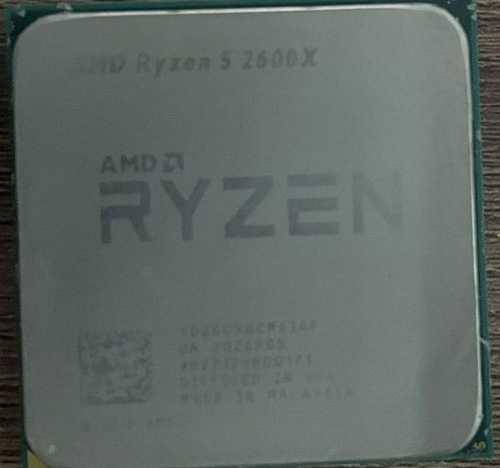 Процессор amd ryzen 5 2600x