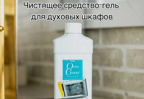 Amway Чистящее средство-гель для духовых шкафов