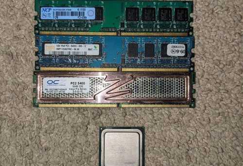 Pentium D 915 + DDR2 2,5 GB