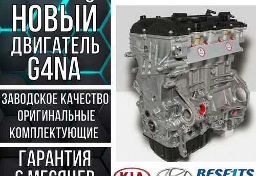 Двигатель G4NA kia sportage / hyundai ix35 / i40