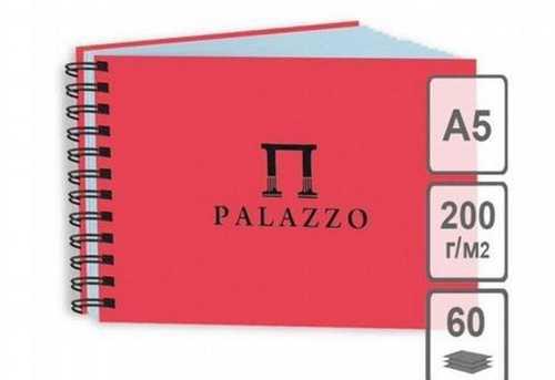 Блокнот для акварели Palazzo