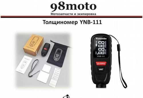 Толщиномер Yunombo YNB-111