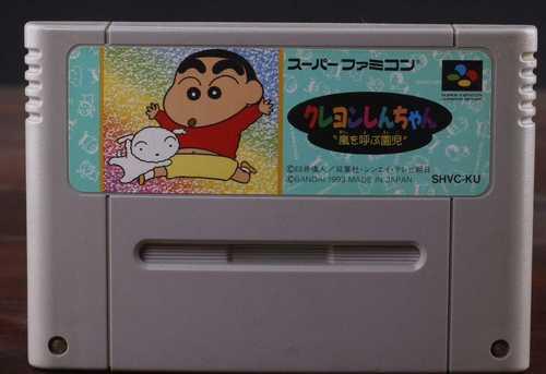 SFC snes Crayon Shin-Chan Arashi wo Yobu Enji ntsc