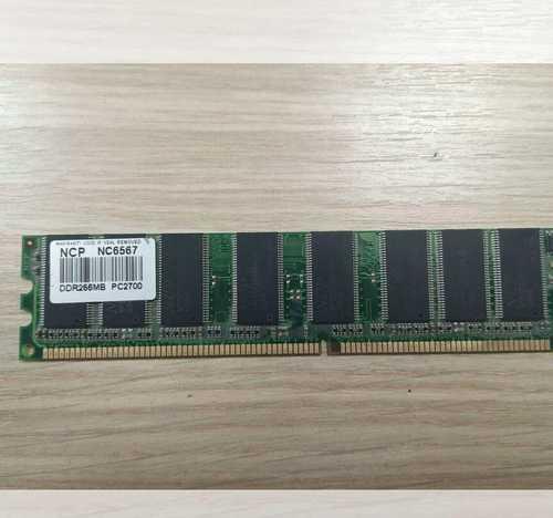 Оперативная память DDR1 256 Mb