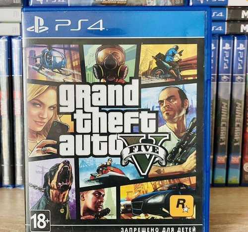 Gta 5 диск для ps4