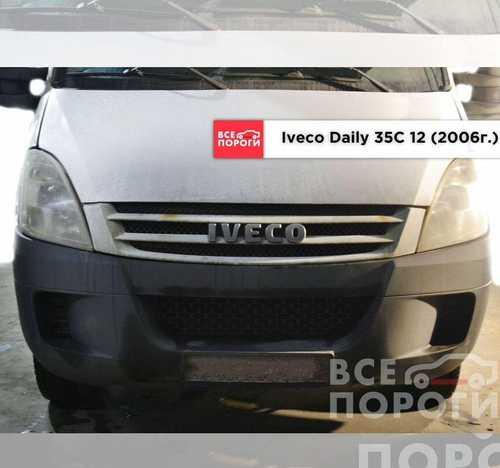 Iveco Daily 35C 12 (2006г) пороги от производителя