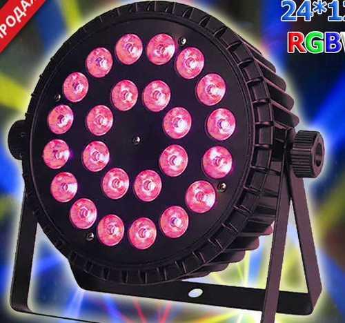 LED Par 24 12w rgbw