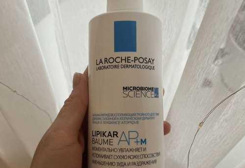 La roche posay бальзам купи скорее