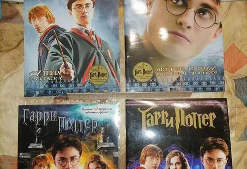 Гарри Поттер комплект из 4х изд. Warner Bros