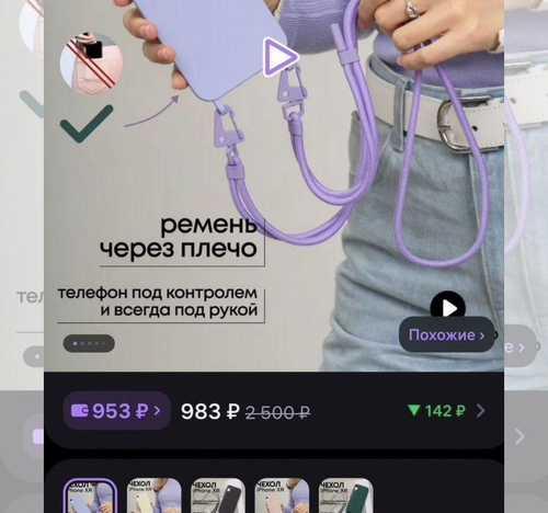 Чехол на iPhone 10 XR