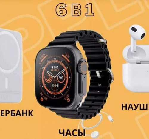 SMART watch, умные часы 6 в 1