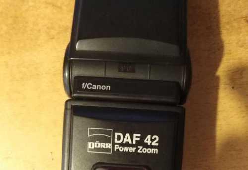 Вспышка DAF42 Power Zoom для Canon