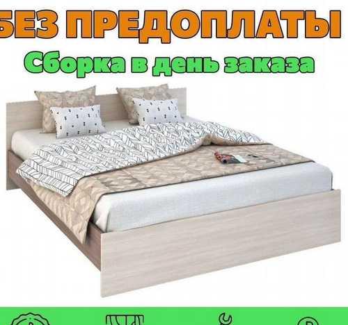 Кровать двуспальная Бася 1600см
