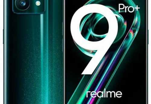 realme 9 Pro+, 8/256 ГБ