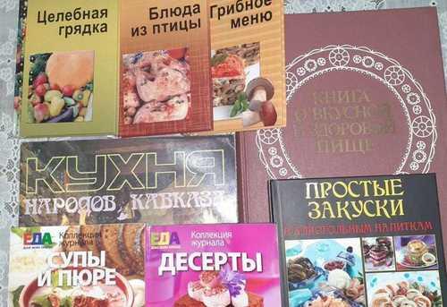 Книги и фотоальбом о Санкт-Петербурге