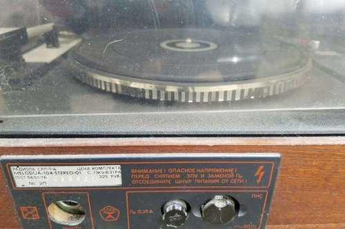 Проигрыватель виниловых дисков мелодия 104 стерео