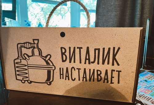 Подарок мужчине