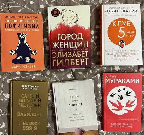 Книги разное