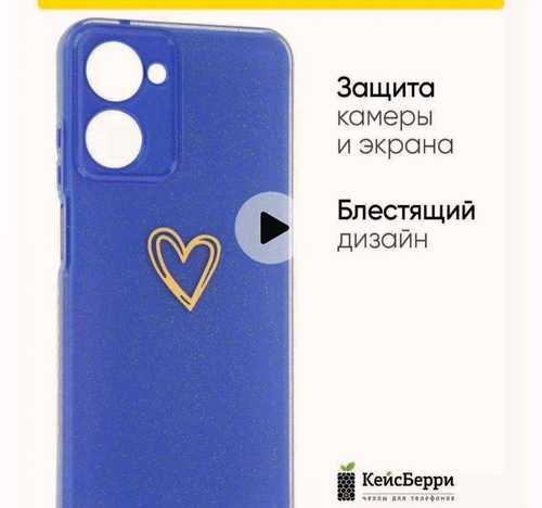 Чехол на Realme 10