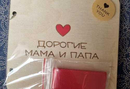 Деревянная открытка для сообщения о беременности
