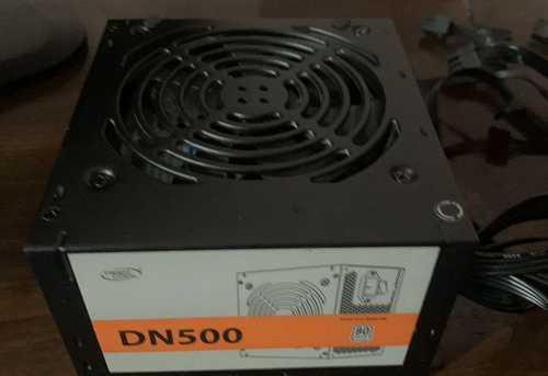 Блок питания deepcool dn500