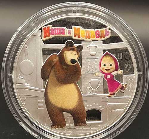 3 рубля 2021 Маша и медведь