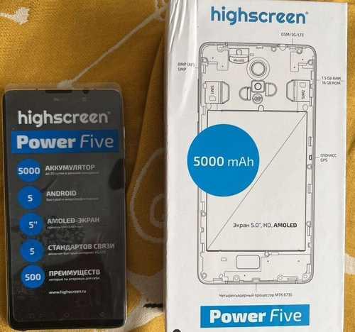 Highscreen Power Five, 16 ГБ