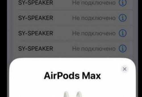 Наушники apple airpods max