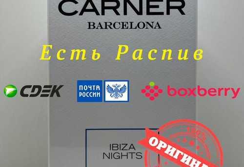 Carner Barcelona - Ibiza Nights 100ml Оригинал