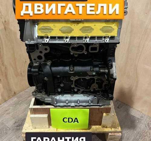 Двигатель CDA 1.8 фольксваген пассат Новый