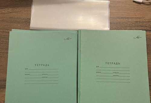 Тетради
