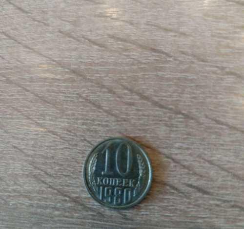 Монета