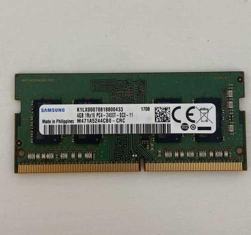 Оперативная память DDR4 Samsung 4GB