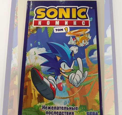 Комиксы для детей sonic