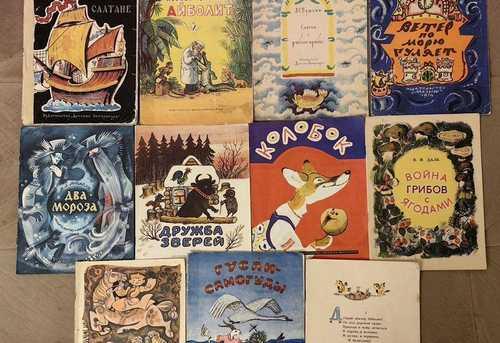 Тонкие детские книги СССР пакетом