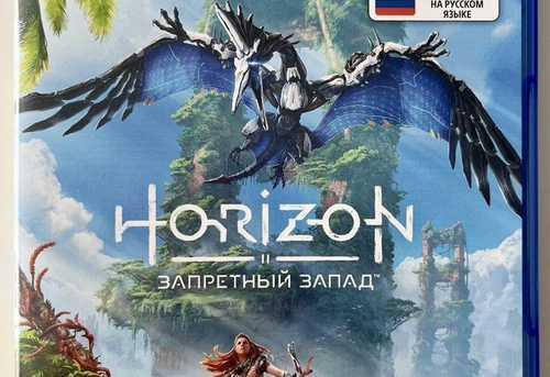 Игры Horizon 1+2 PS4