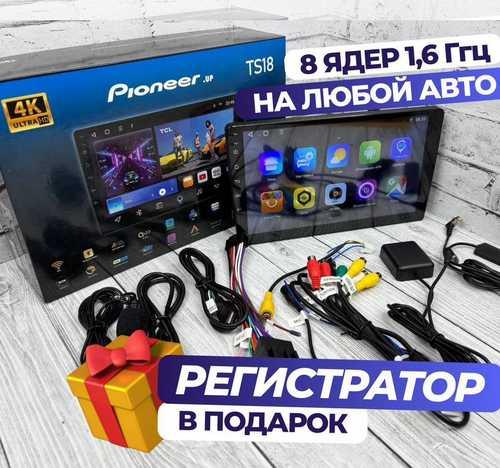 Магнитола Pioneer TS18 Android